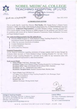 MBBS in Nobel Medical College Teaching Hospital Biratnagar | MedStudies